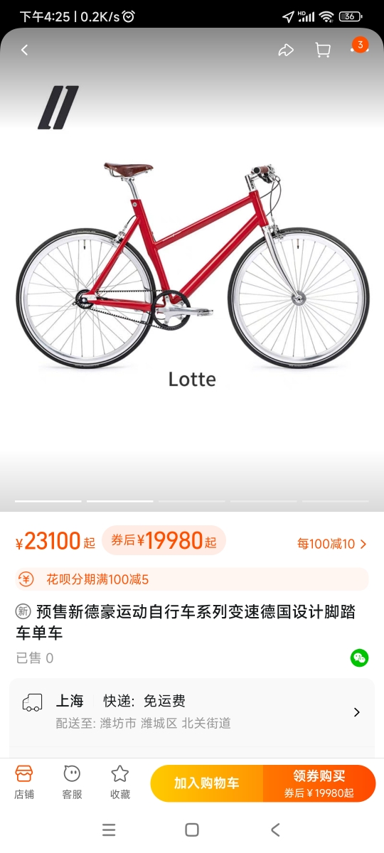 2023 值得关注的新兴创意品牌 Schindelhauer自行车：优雅动感而且永不过时 - 美骑网|Biketo.com