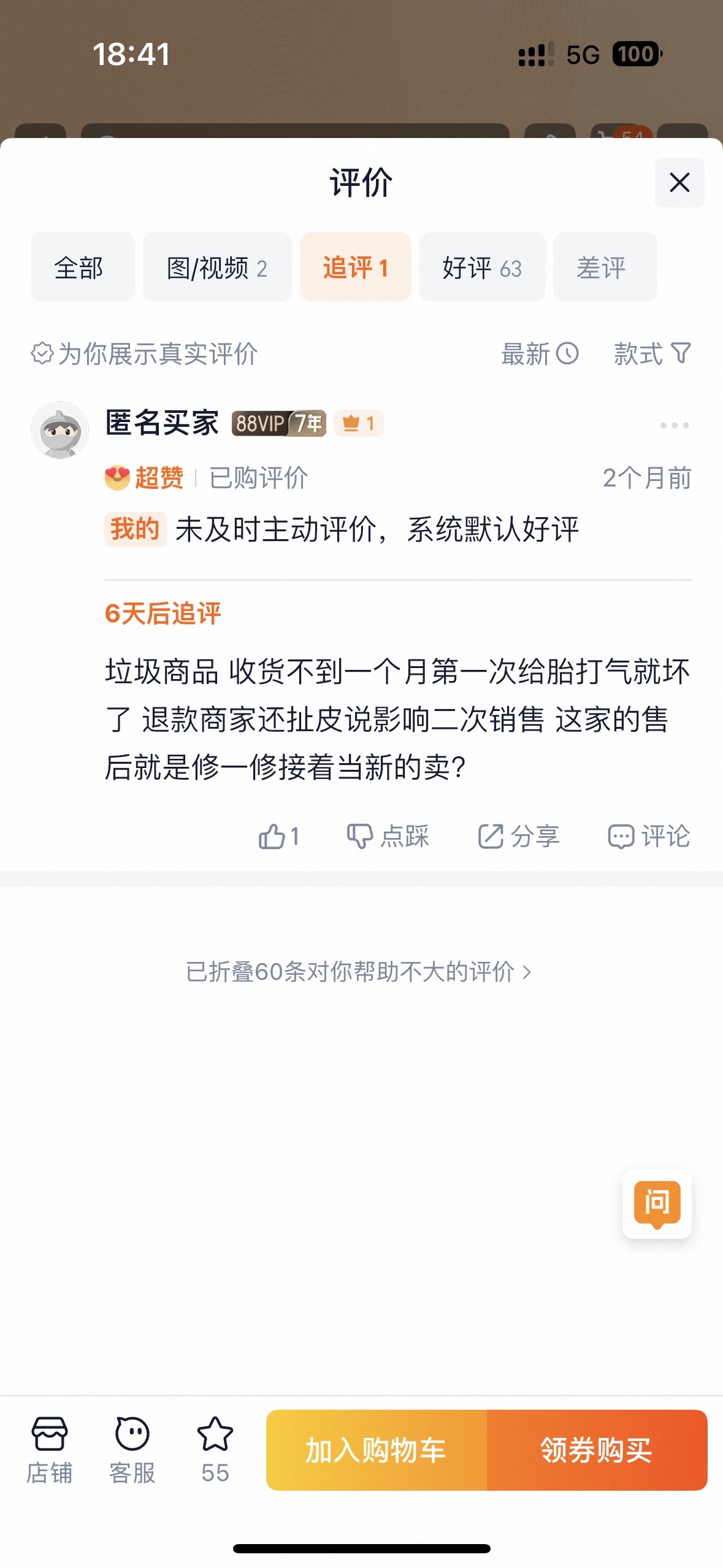 惊艳骑行圈！深挖2025年度最佳自行车电动迷你充气泵 - 美骑网|Biketo.com